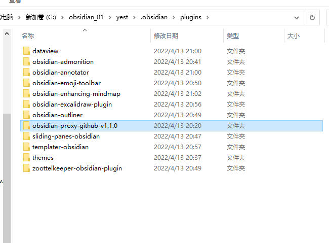 Zotero+Obsidian+Bookxnote联动让文献阅读丝滑般体验_obsidian看论文-CSDN博客