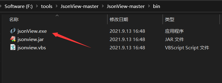 JSON格式化软件 - 开源工具 JSON Viewer_json格式化工具-CSDN博客