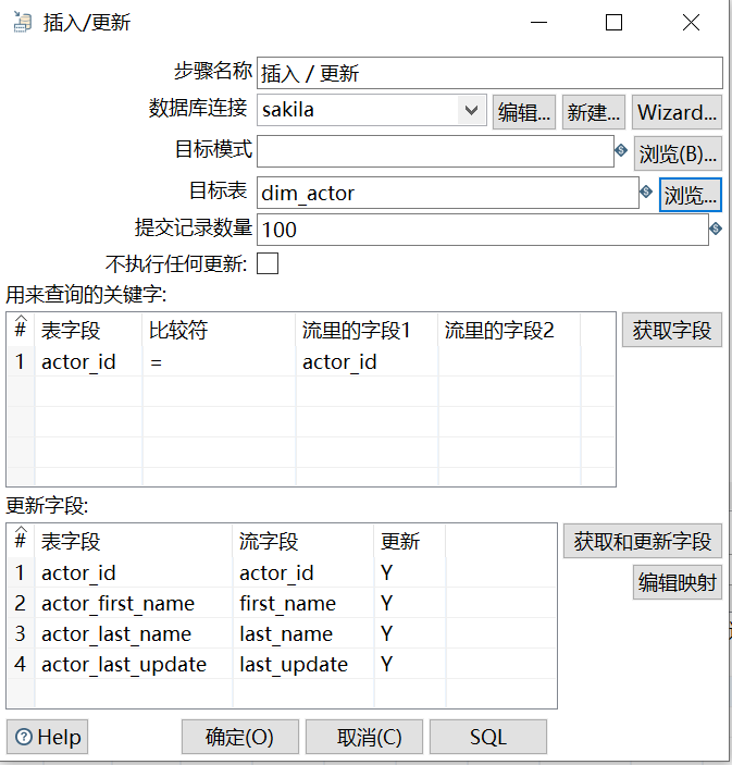 kettle案例-数据仓库_kettle database join-CSDN博客