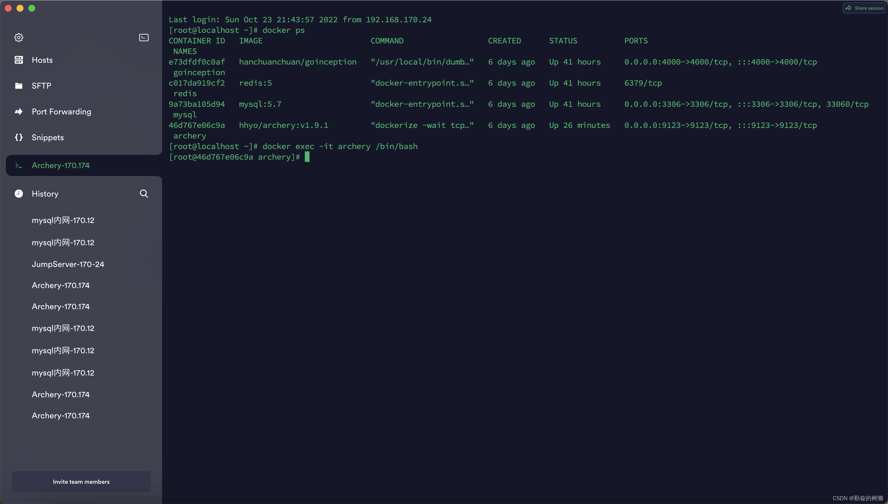 Archery通过openresty代理转发后登录一直提示forbiddenarchery 403 Csdn博客 