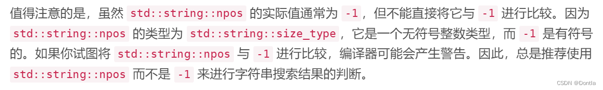 C++ std::string::npos常量（值为-1）（表示“直到字符串的结尾”，作为返回值，它通常用于表示不匹配）-CSDN博客