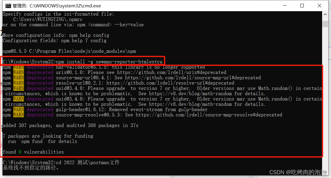Postman和Newman安装生成测试报告_newman安装测试报告模板命令-CSDN博客
