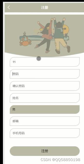 Uniappvue高校实验室预约系统1ug6c 微信小程序基于微信小程序的高校实验室预约系统 Csdn博客 