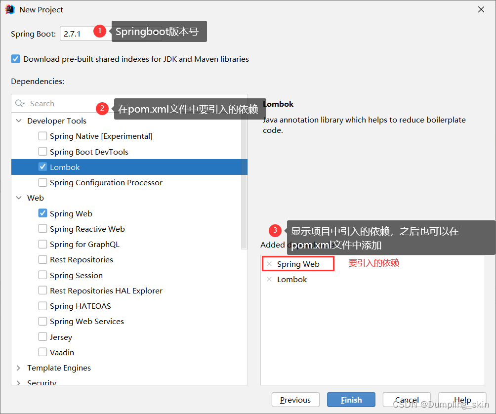 Springboot框架 Csdn博客