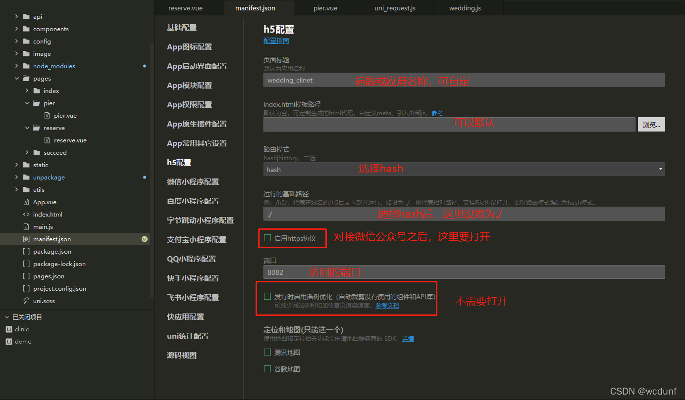 Uniapp tomcat CSDN uniapp-tomcat-csdn