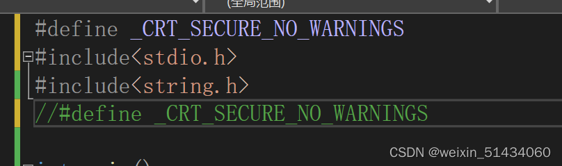 为什么加了_CRT_SECURE_NO_WARNINGS仍然报错_生成的crtn.o 但是还是报错-CSDN博客