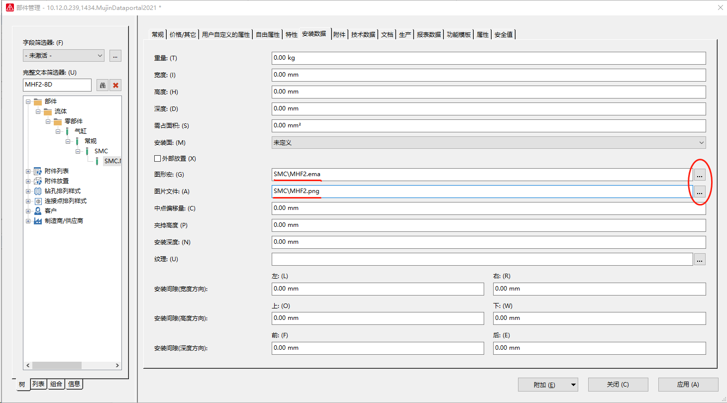 EPLAN_新部件的建立和更改_eplan如何修改部件库-CSDN博客