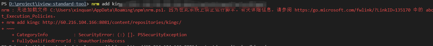 因为在此系统上禁止运行脚本。有关详细信息，请参阅 https:/go.microsoft.com/fwlink/?LinkID=135170 中的 abou t_Execution ...
