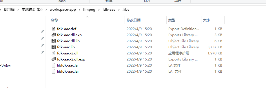 windows autoconf、automake编译 fdk-aac2.0.2(msvc)-CSDN博客