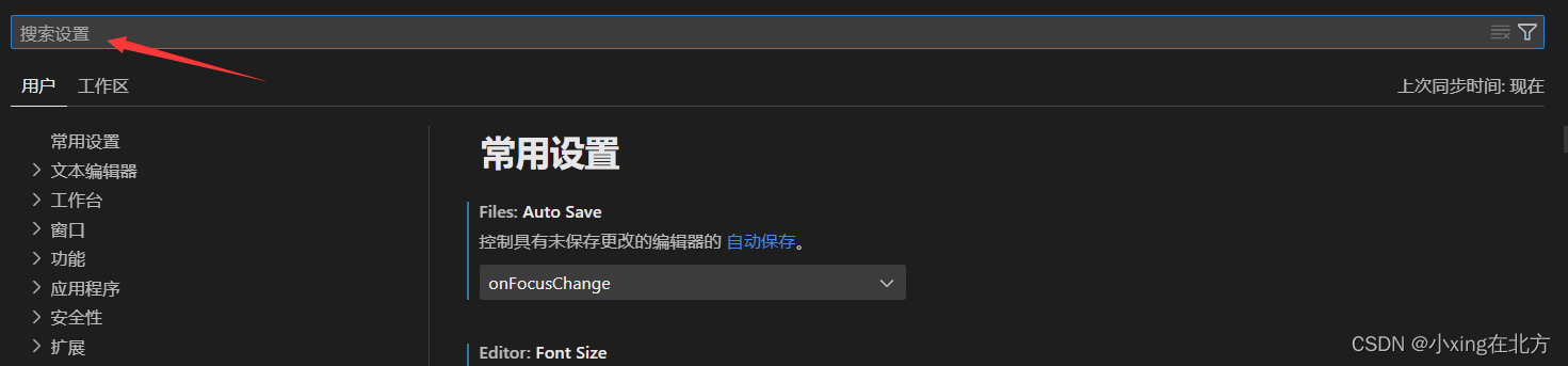 完美解决vscode vim插件卡顿问题长按j k或提示等卡顿问题_vscode 插件安装卡主怎么关-CSDN博客