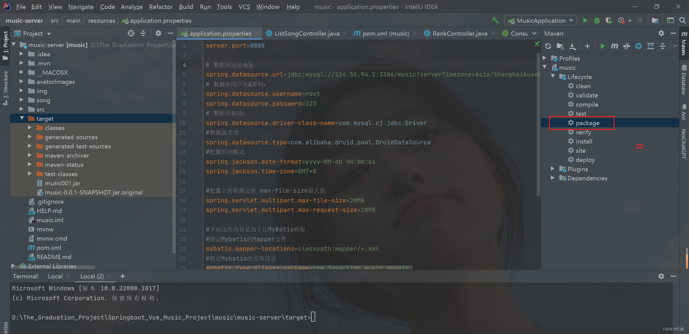 保姆级级教程——将springboot Vue前后端分离项目部署到阿里云服务器（包教包会）2023年最新版 前后端分离如何部署阿里服务器 Csdn博客