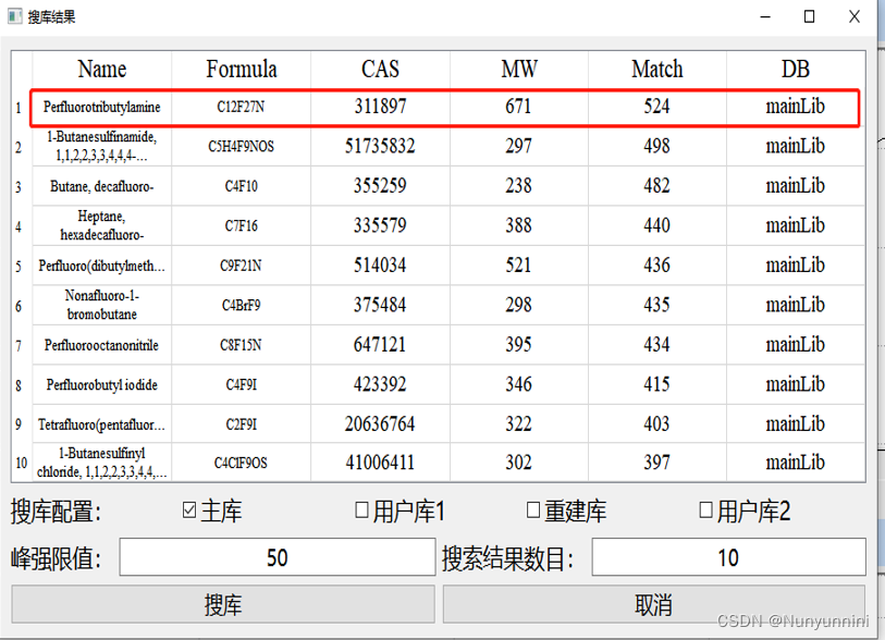 qt中调用NIST搜库_qt nist-CSDN博客