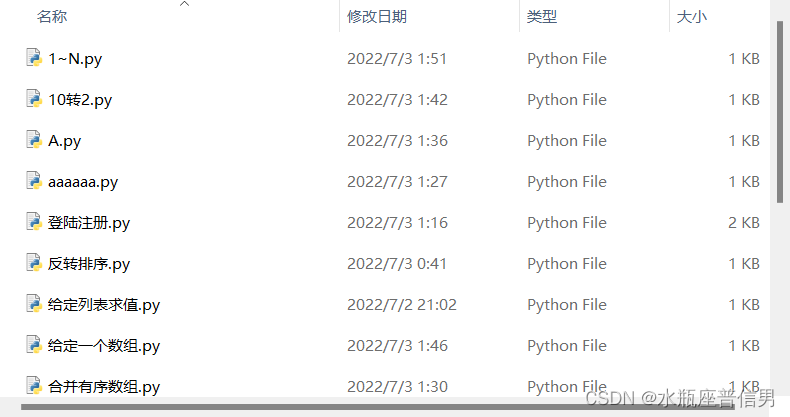 PYTHON的基础编程_physon-CSDN博客