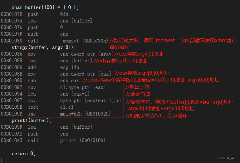 《c反汇编与逆向分析技术揭秘》笔记 第8章数组和指针的寻址下标和指针的寻址方式 Csdn博客