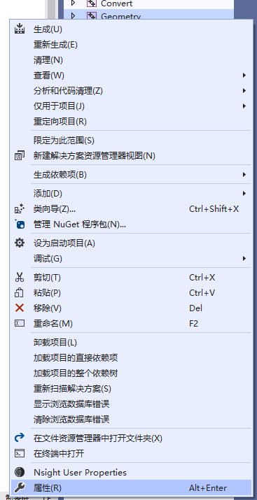 OpenCasCade+VS2019：运行并编译OpenCasCade7.5.0中的MFC的samples_msvc.bat怎么改vs-CSDN博客