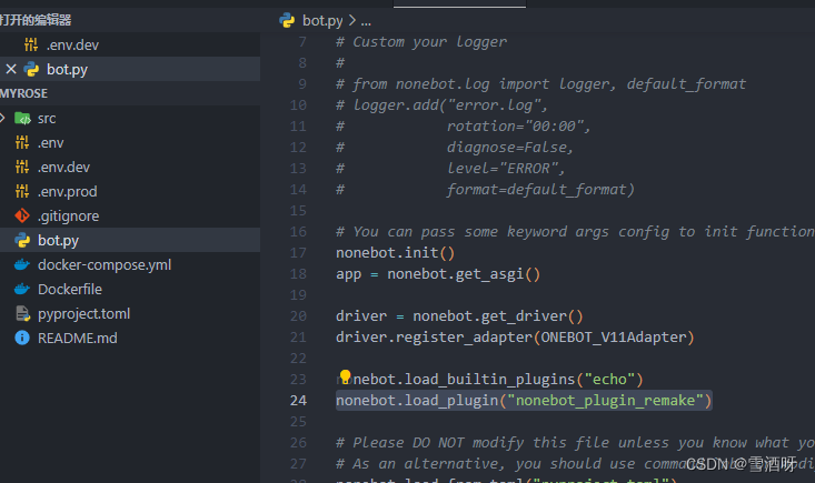 QQ机器人-nonebot_nomebot-CSDN博客