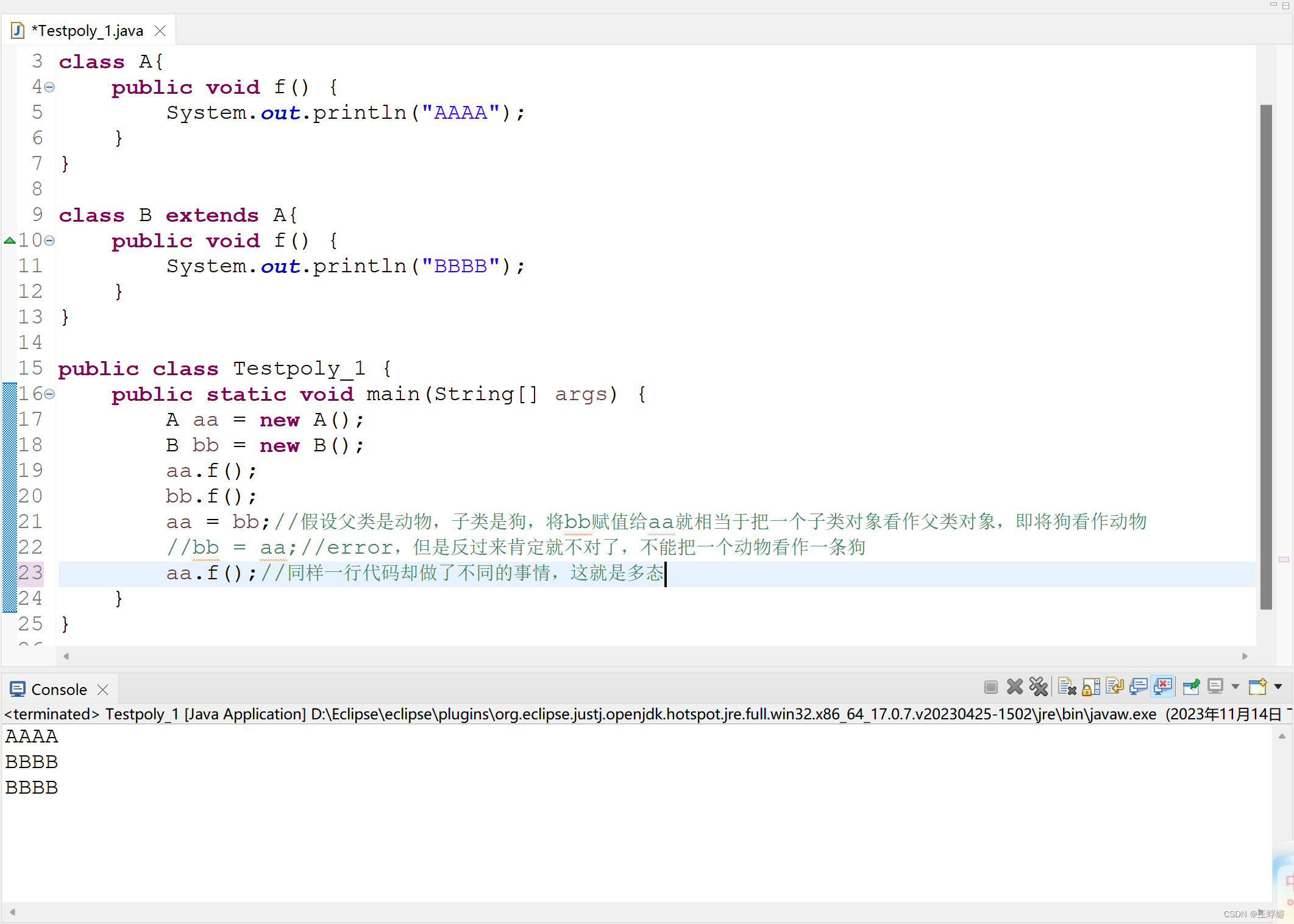 Java 多态 Csdn博客