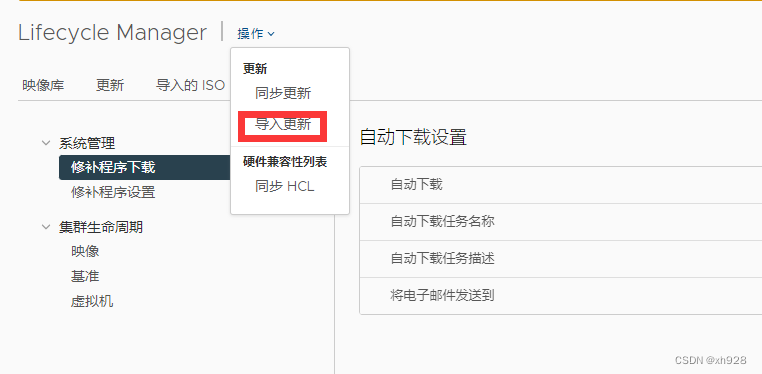 使用Lifecycle Manager方式安装NVIDIA固件工具(MFT）_mft工具安装-CSDN博客