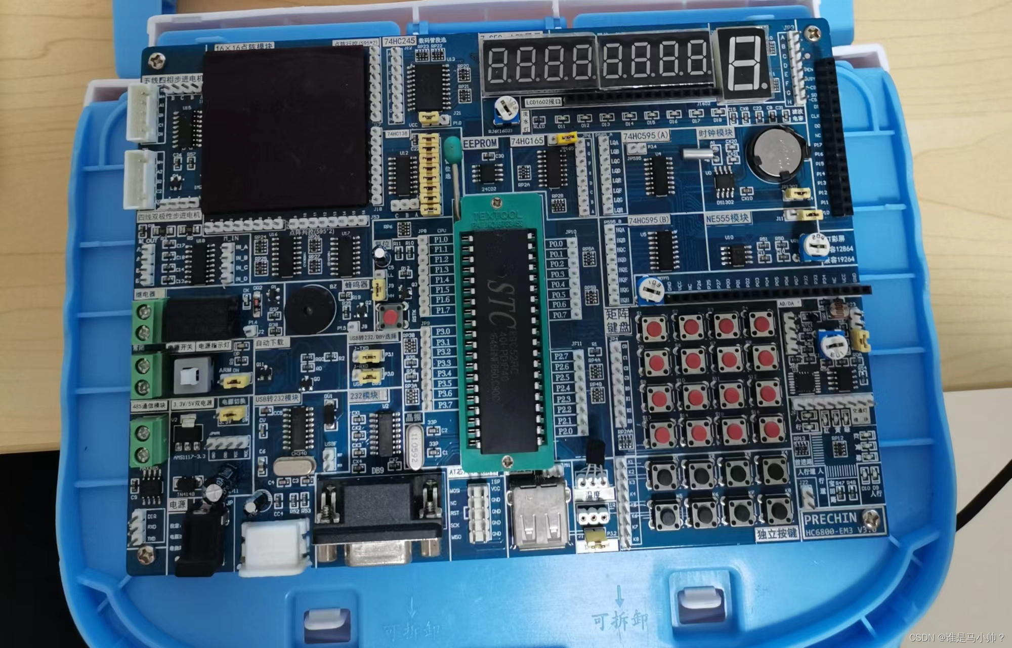 普中科技单片机HC6800-EM3 V3.0资料下载_普中hc6800-CSDN博客