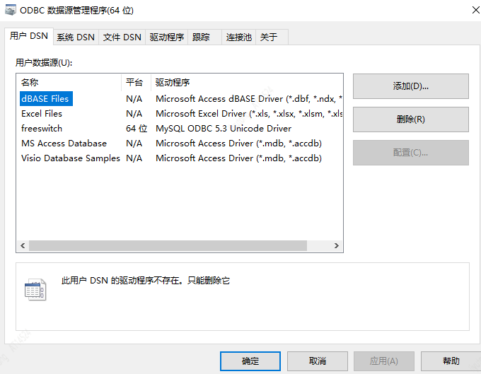 windows 下FreeSwitch 连接mysql_freeswitch mysql-CSDN博客