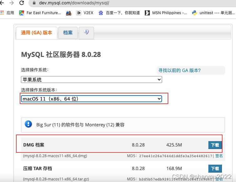 Datagrip连接mysql数据库 Csdn博客