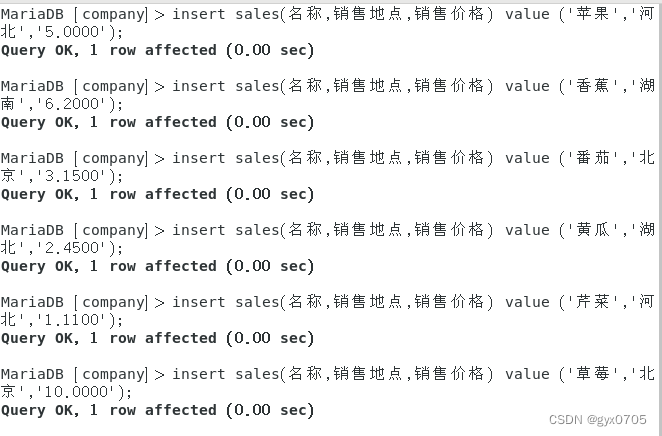 Mysql创建数据表 Csdn博客