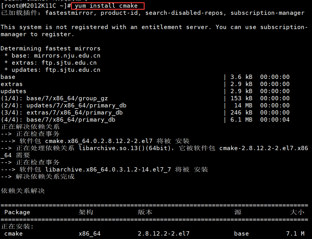 C++ Cmake学习（一）：初识Cmake_cmakecache怎么生成-CSDN博客