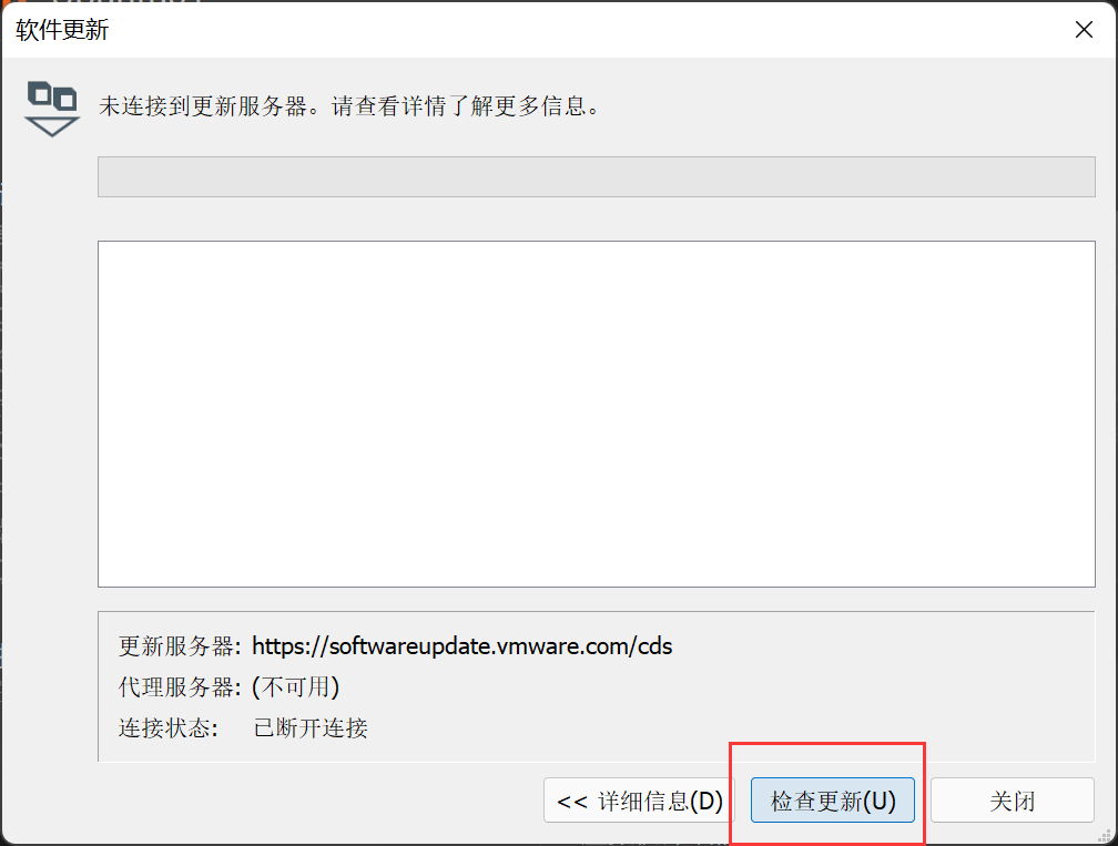 Ubuntu安装时候：VMware Workstation 不可恢复错误 Exception 0xc0000005 (access violation) has occurred.-CSDN博客