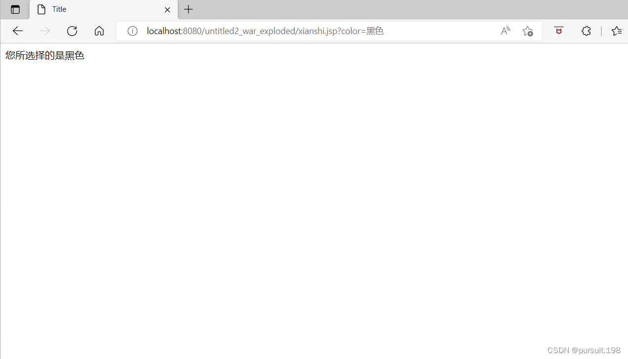 0基础学习Java开发之Java Wed编程----《第二章JSP核心内置对象》--JSP内置对象，out，request,response，重定向，转发，session,会话超时和摧毁 ...