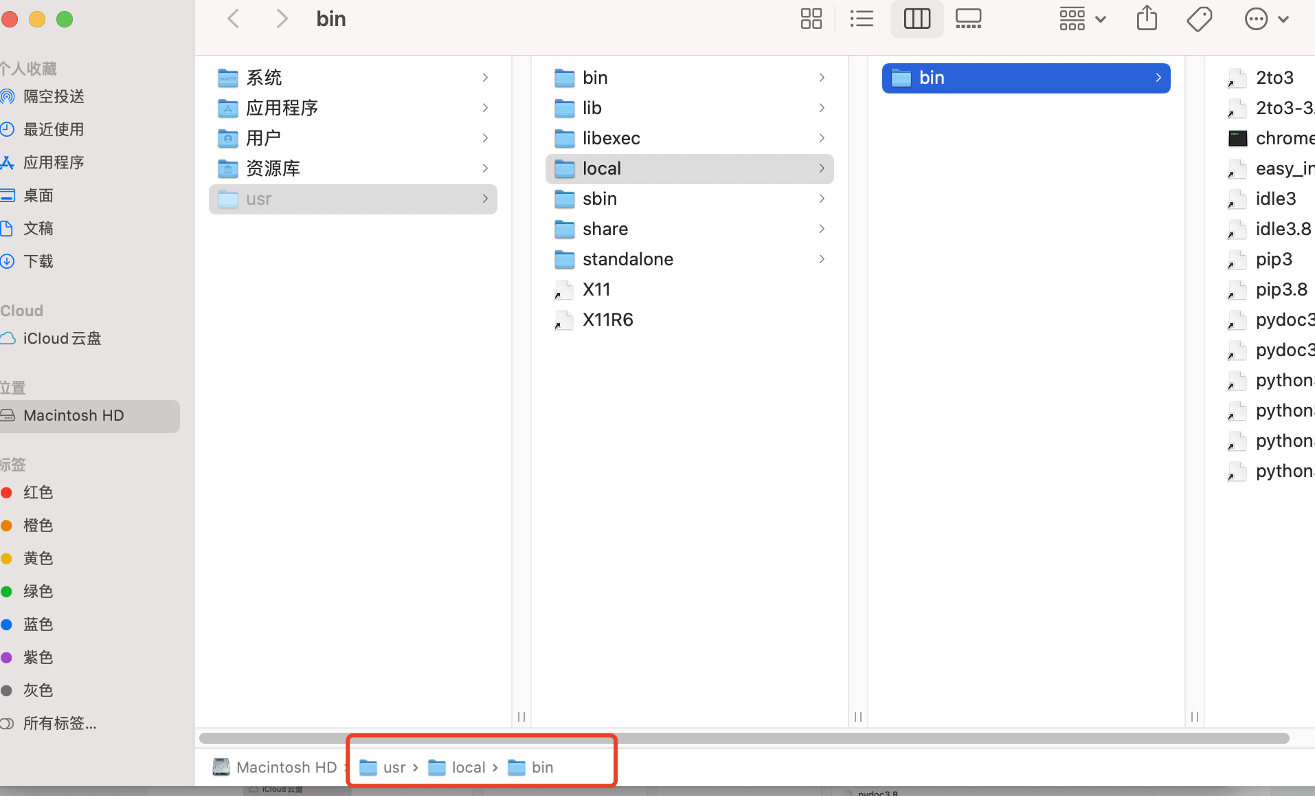 MAC 如何安装和配置chromedriver_mac chromedriver-CSDN博客