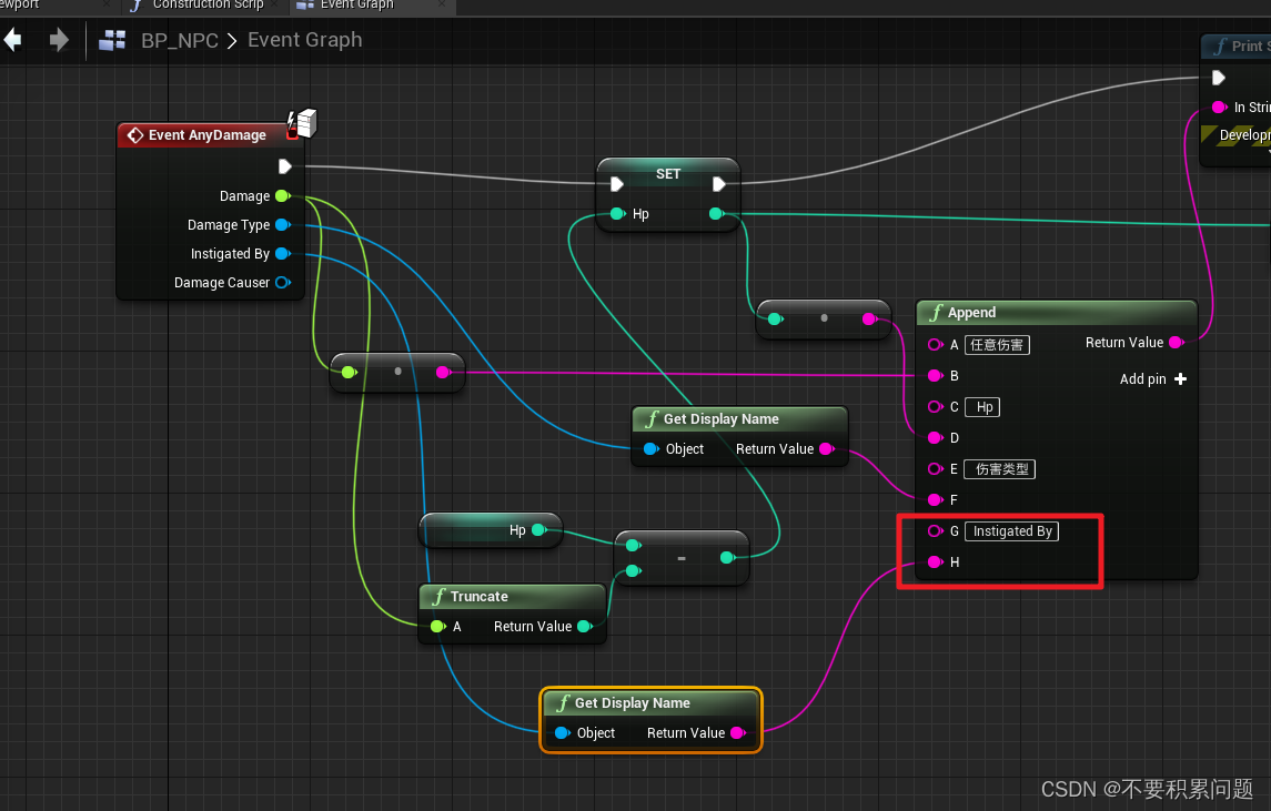 90天入门UE引擎开发--学习日记(36/100)_ue应用点状伤害-CSDN博客