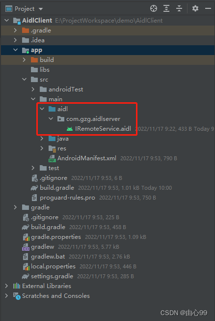 Android AIDL的使用及源码分析_android r aidl 流程分析-CSDN博客