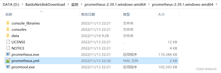 【DataBase】Prometheus+Grafana对Mysql实现监控_grafana mysql监控正在执行的sql数量-CSDN博客