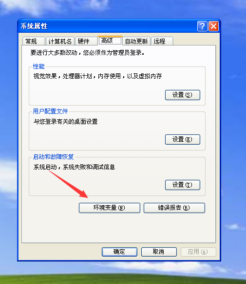 windows xp 配置bs架构系统_xpxbs-CSDN博客