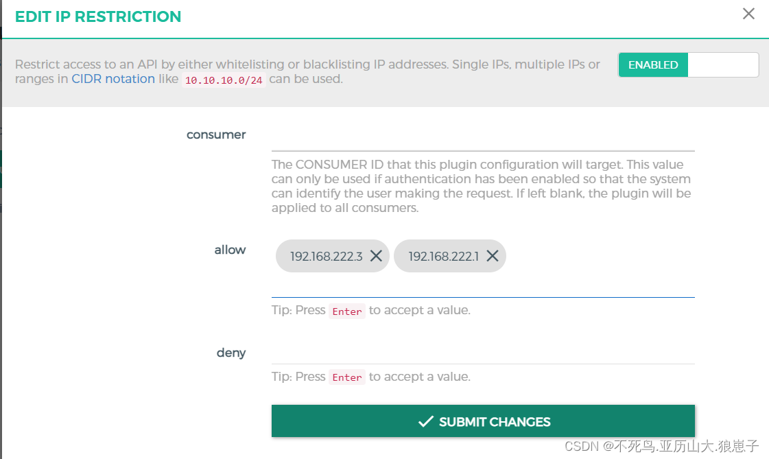 kong（5）：黑白名单配置-CSDN博客