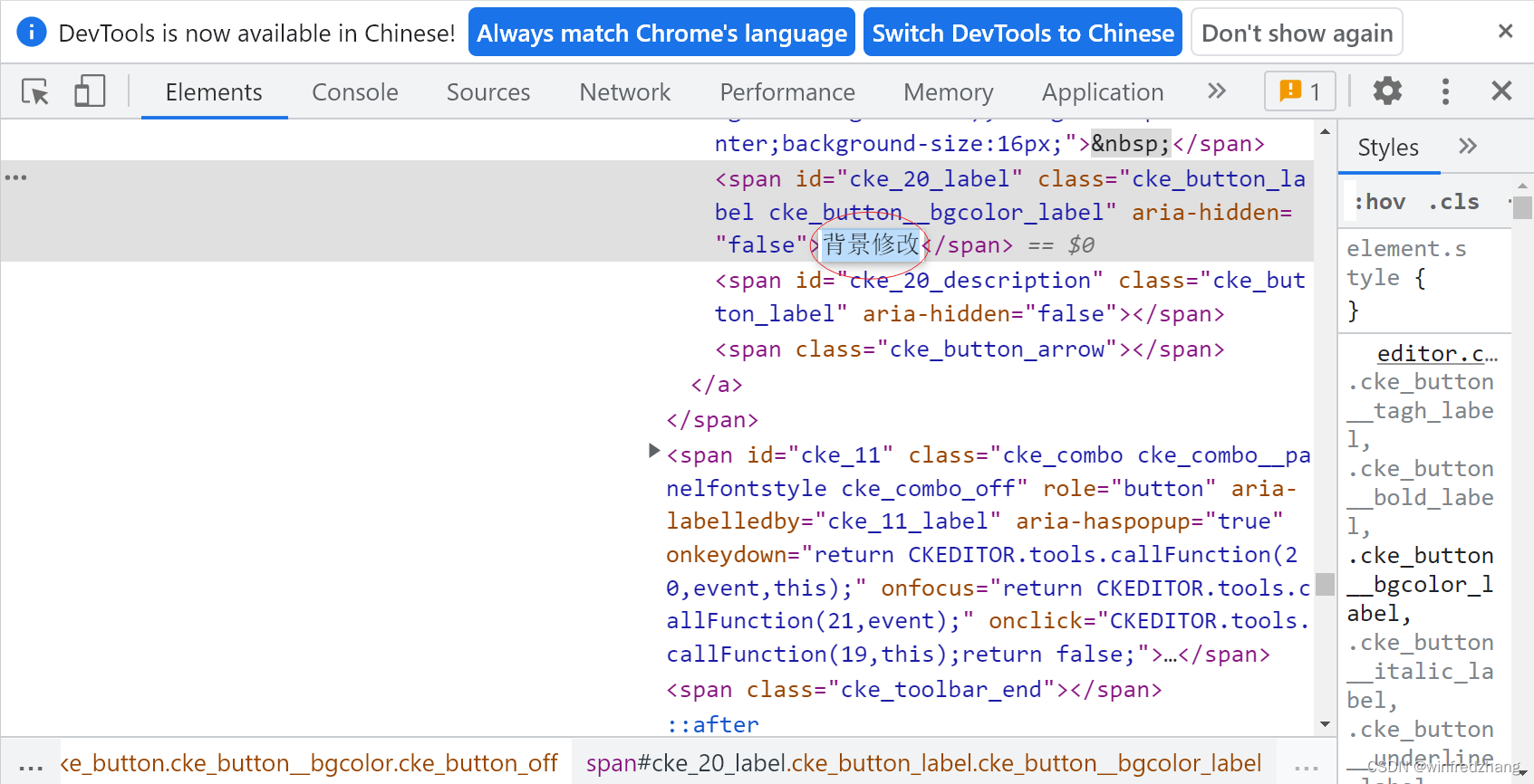 使用chrome浏览器修改当前网页内容_网页f12怎么修改内容-CSDN博客