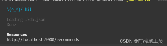 微信小程序 - json-server 使用及 Request 封装_微信小程序json数据_前端施工员的博客-CSDN博客