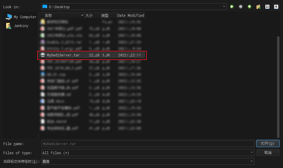 在centos上搭建饥荒服务器_centos搭建饥荒服务器-CSDN博客