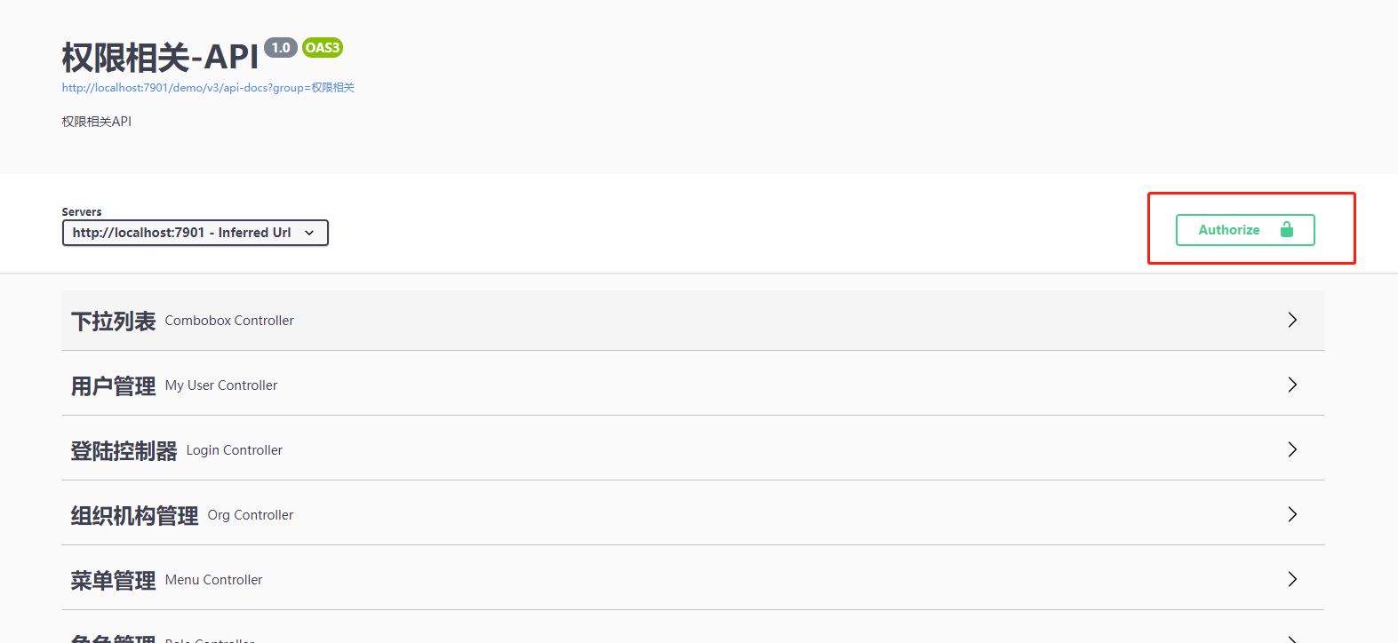 Springboot学习 六十五 Springboot中swagger3配置访问token Swagger 放开 Token获取节课 Csdn博客