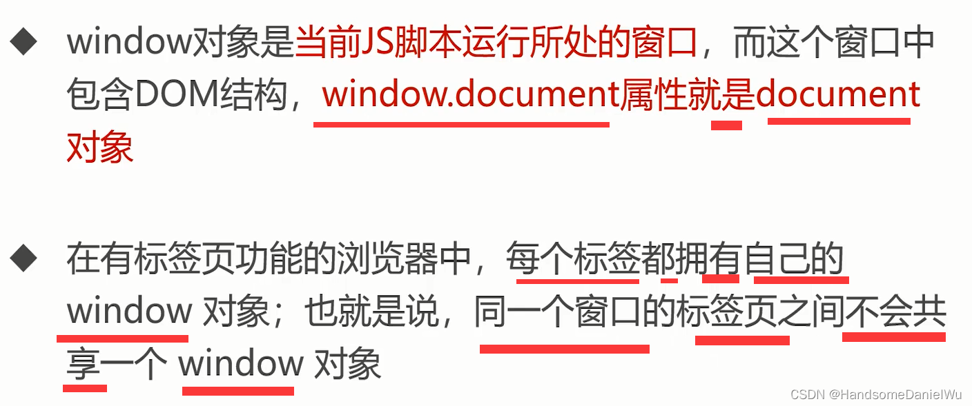 JS Bom window innerWidth clientWidth onresize 窗口滚动偏移量 返回顶部_window.onresize可以知道窗口偏移量吗-CSDN博客