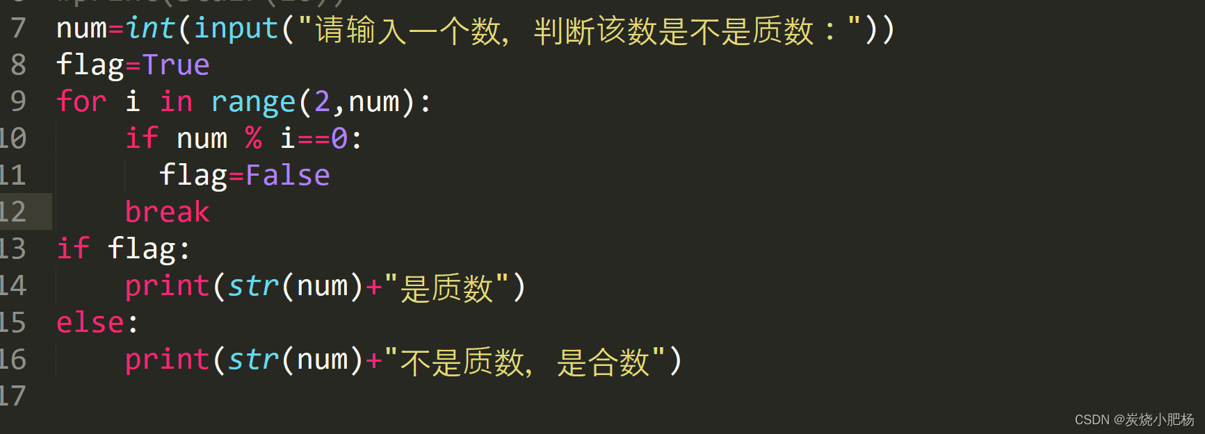 Python 作业_编写程序,输出1314～10000之间所有能被521整除的数,并输出这些数的乘积。-CSDN博客