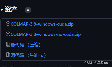【Nerf数据集】制作自己的nerf数据集_nerf数据集制作-CSDN博客