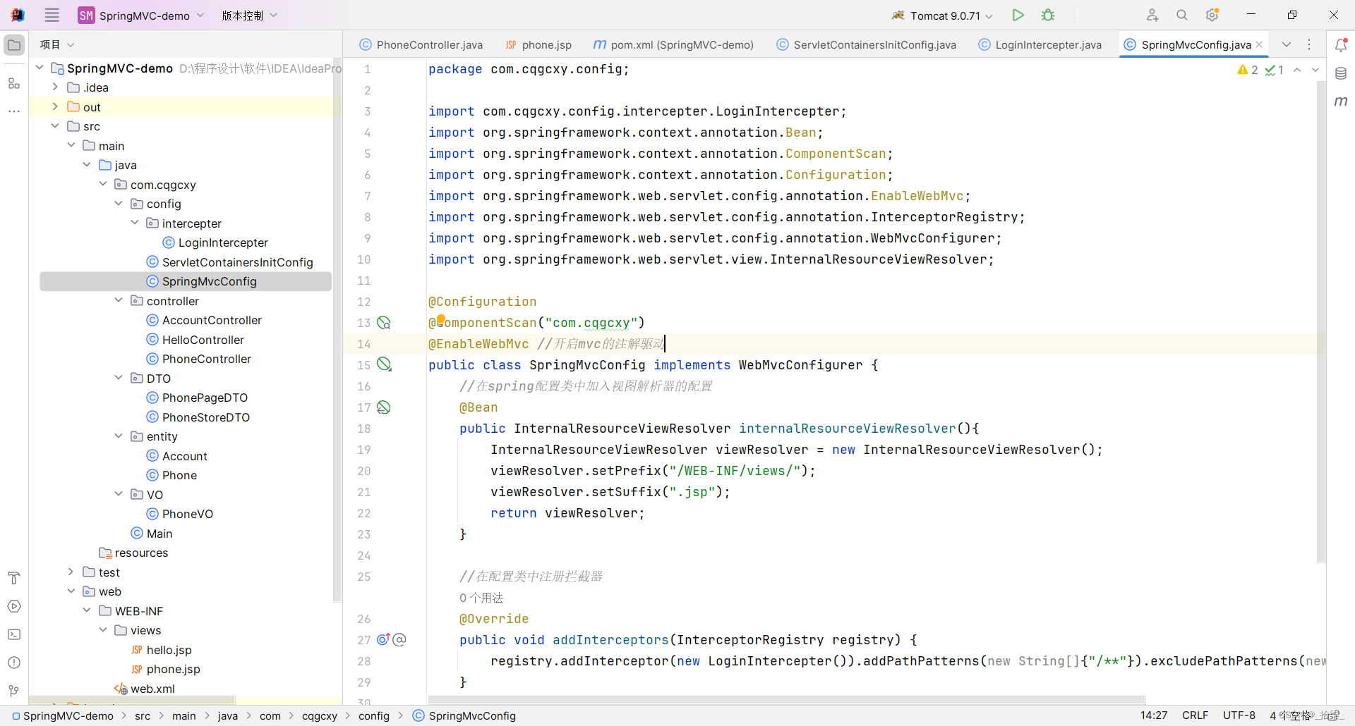 Spring MVC_springmvc的m.v,c-CSDN博客