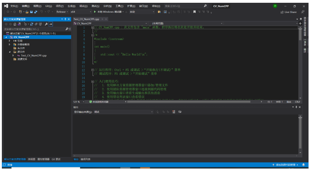 在VS2019中配置Boost C++、NumCpp、Eigen 和opencv4.3.0库环境_visual studio c++配置numcpp-CSDN博客