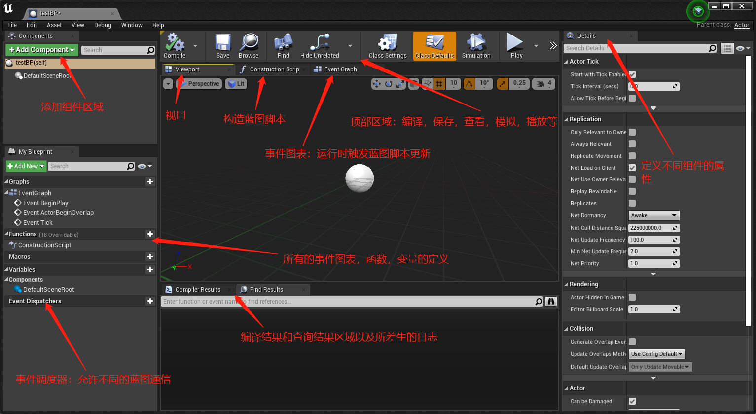 UE蓝图的小基础_ue蓝图固定物体-CSDN博客