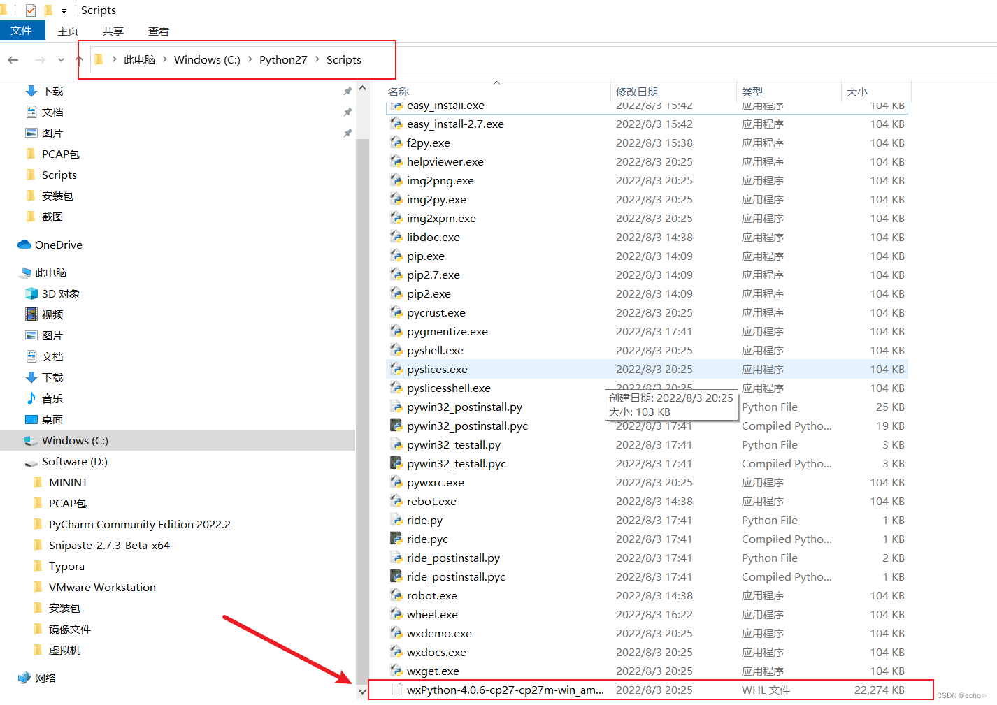 基于 Python2.7 搭建 RobotFramework 自动化测试环境_python2.7.5安装rebotframework_echo∞的博客-CSDN博客
