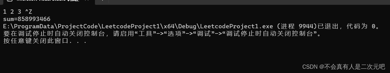 cin内容总结，各种方法和用法的区别_cin收到数据后怎么比较-CSDN博客