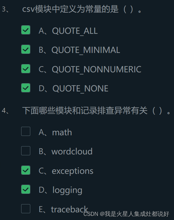 [python][头歌educoder]ch6 文件和异常-单元测试_ch6 文件操作和异常处理-单元测试-基础-CSDN博客