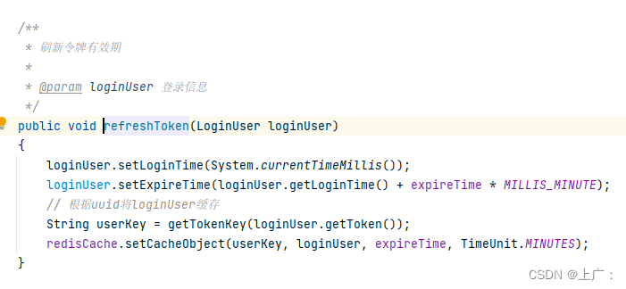 若依项目登录的具体流程_若依登录流程-CSDN博客
